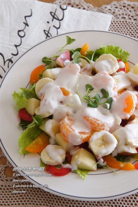 요거트 과일샐러드 만들기~요거트드레싱 네이버 블로그