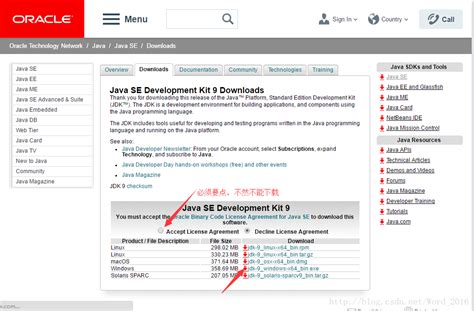 Jdk安装与环境配置 Csdn博客 Jdk安装与环境配置 Csdn博客