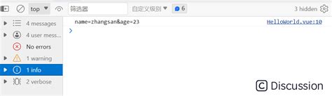 Vue中qs插件的安装与使用教程 Csdn博客