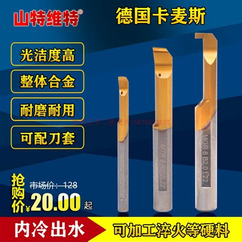 小孔加工刀具小孔车刀整体合金镗孔刀小内孔二手小径镗刀孔车刀 虎窝淘