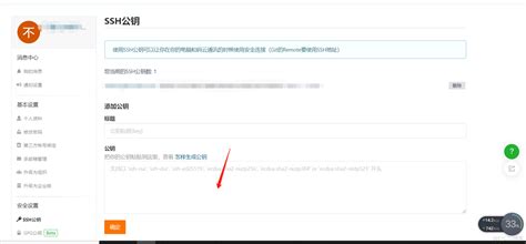 解决码云出现git Permission Denied Publickey51cto博客码云gitee怎么用