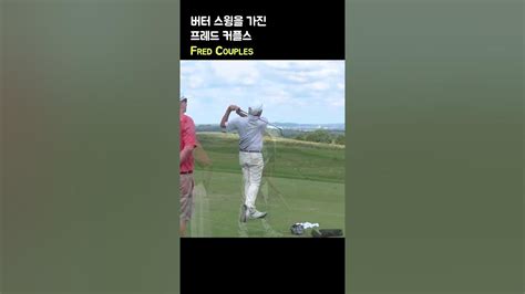 보기만해도 리듬이 좋아지는 스윙 이미지 트레이닝 Youtube