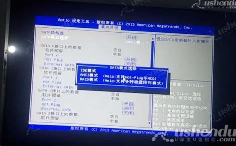 技嘉gaq87n主板bios设置u盘启动视频教程u深度bios视频