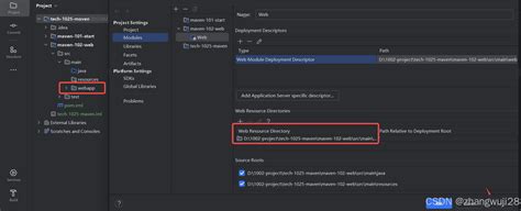 2024092602 Idea创建maven工程 Csdn博客 2024092602 Idea创建maven工程 Csdn博客