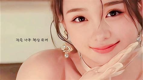 조동희 동쪽여자eastern Woman 가사 Youtube