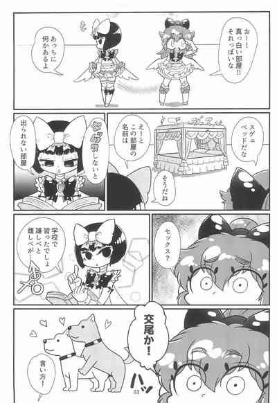 Milky Pink Blue Nhentai Hentai Doujinshi And Manga