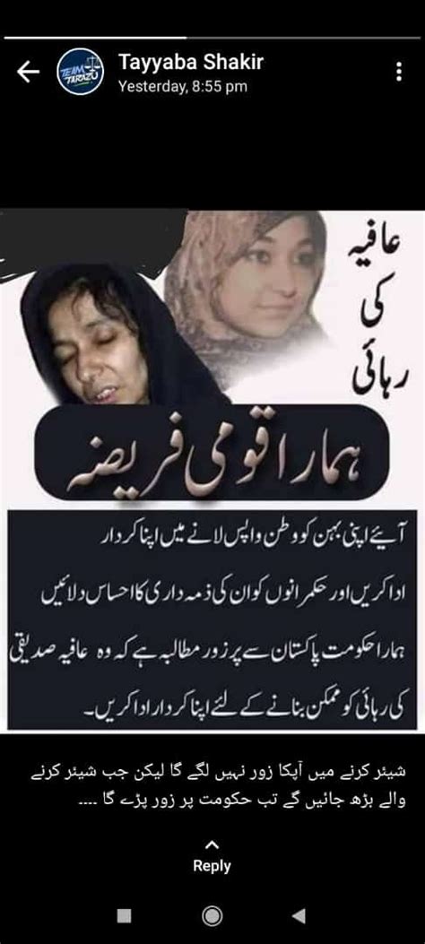 Muhammad Junaid Khan Posted On Linkedin