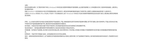 Thinkbook 16p 英特尔酷睿i9 锐智系创造本 0ucd