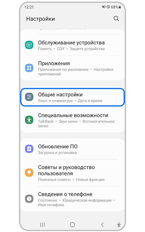 Как переключить язык на клавиатуре Samsung Galaxy Samsung РОССИЯ