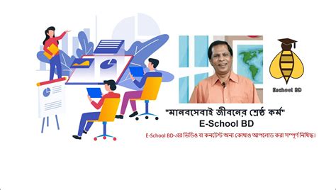 Hsc Edu Bd Hsc Edu Bd Added A New Photo