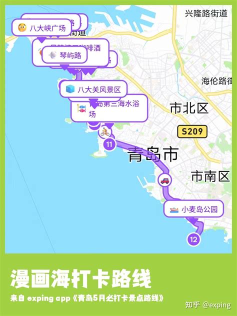 5 7月份，青岛的天气最适合旅游了，给大家推荐了几条旅游路线！！ 知乎