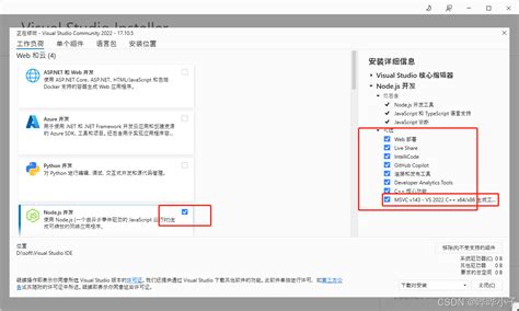记录一下npm安装时的错误排查过程use Your Platforms Native Domexception Instead Csdn博客
