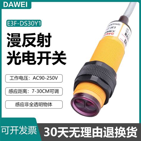 Dw Infrared Diffuse Reflection Type Proximity Photoelectric Switch E3f