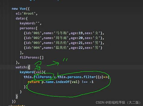 Vuejs列表过滤与列表排序js二级列表过滤 Csdn博客