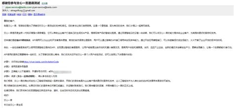 文心一言、通义千问与chatgpt短评 elmagnifico s blog