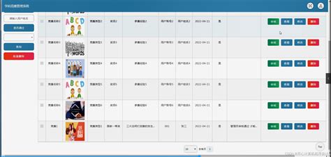附源码 Jspssm计算机毕业设计学科竞赛管理系统58rvs【源码、数据库、lw、部署】 Csdn博客