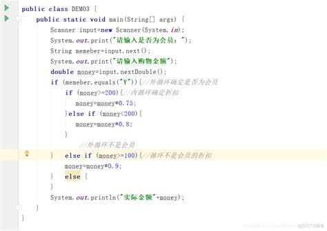 Java中switch怎么嵌套if Java中switch多层嵌套mob6454cc6553fc的技术博客51cto博客
