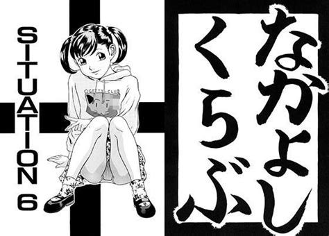 露出遊戯 さつきsp アングラーソフト Fanza同人