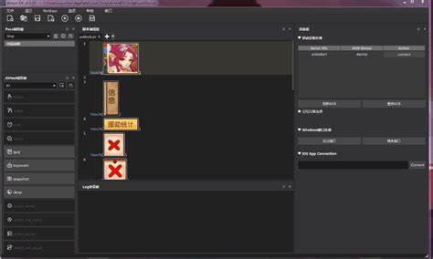 六、如何在ios手机上进行自动化测试 Airtest Project Docs 六、如何在ios手机上进行自动化测试 Airtest Project Docs