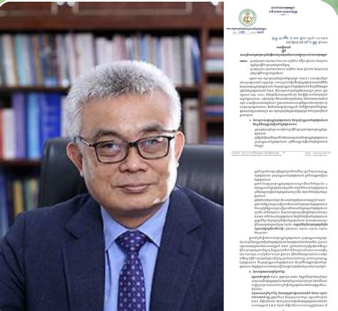 គណៈកម្មការគ្រប់គ្រងល្បែងពាណិជ្ជកម្មកម្ពុជា ចេញសេចក្តីណែនាំ