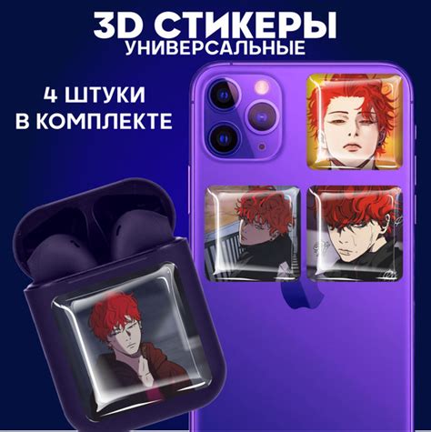 Наклейки на телефон 3д стикеры аниме Ветролом купить на Ozon по низкой цене в Беларуси Минске