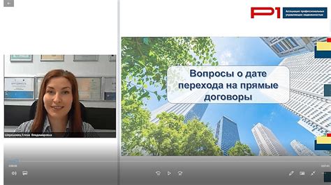 дата перехода на прямые договоры Youtube