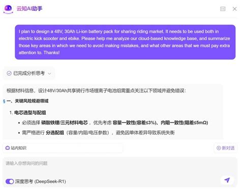 Scud Power Technology On Linkedin Deepseek Deepseek Aiintegration Chatgpt