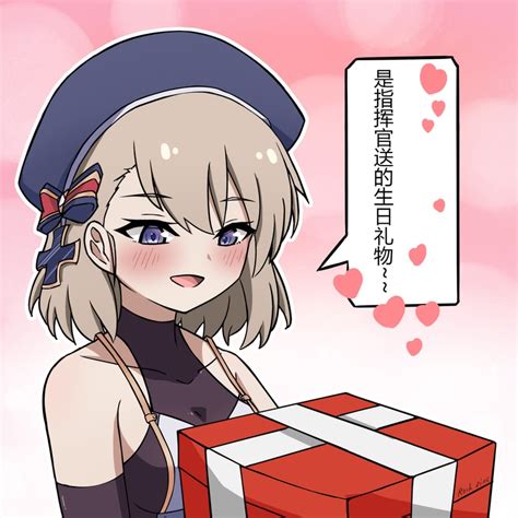 Z23 Azur Lane Drawn By Rockzinc Danbooru