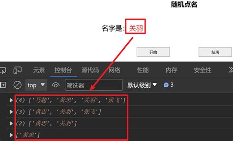 Web Apis—事件监听、事件类型、事件对象、环境对象、回调函数、综合案例：随机点名案例，轮播图完整版，评论区回车发布，tab栏切换web
