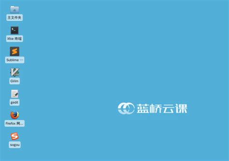 编辑器vi及vim的使用 蓝桥云课