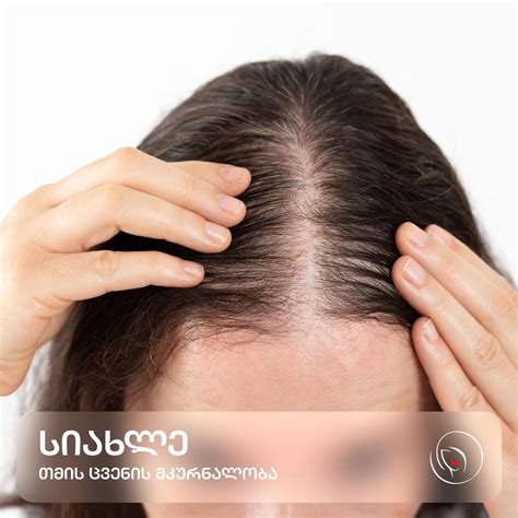 სილამაზის სალონი ნაისი • Nice Tbilisi