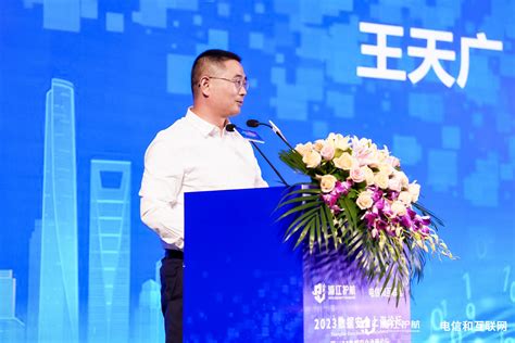 浦江护航——上海市电信和互联网行业数据安全专项行动