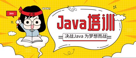 Java培训学习中遇到问题如何解决 尚硅谷