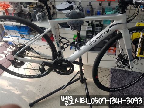 성동자전거분해세차코메트 분해세척 및 바테잎교체 네이버 블로그