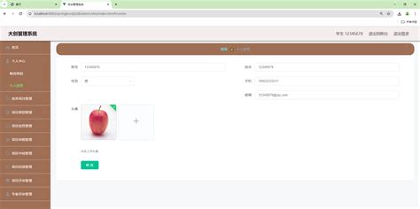 基于springboot的大创管理系统，项目管理系统，附源码数据库论文开题报告，包远程安装调试大创项目管理系统、 Csdn博客