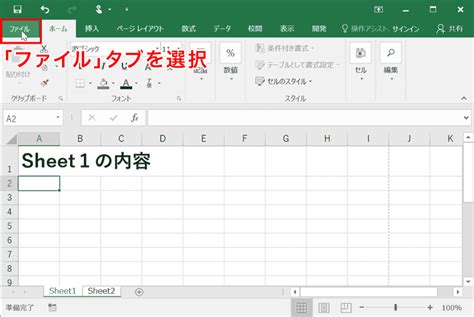 【エクセル】複数シートで両面印刷する方法をわかりやすく解説 Command Lab Tech