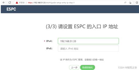 【ipsespc联动实现安全中心接管】 Csdn博客