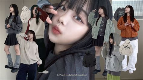 Lookbook🛸 가성비 가을 필수템 모음 Zip 휘뚤마뚤 고퀄 가을옷 끝판왕 ••• 무신사 • 가을룩북 • 키작녀 코디 • 가을 가성비 룩북 Youtube