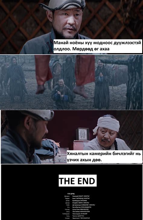 Bachka Мөрч гээд нэг цуврал яваад байнаа Интрон дээр Voo н логоны Animation нь Netflix тэй