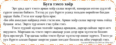 Мэдлээ Цахим контент