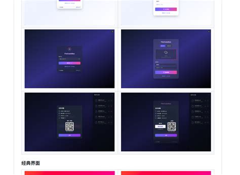 FileCodeBox 文件快递柜 一键部署 云服务器 RCS 雨云论坛
