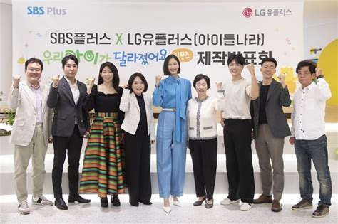 오은영 연락 無우아달 리턴즈 7년 만 돌아온 원조 육아 지침서 종합