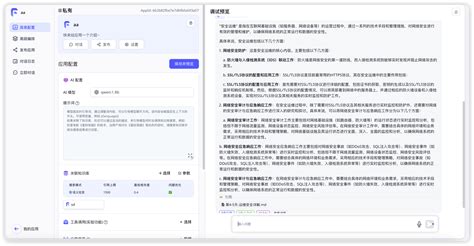 Fastgpt知识库接入oneapi和自定义大模型fastgpt Oneapi Csdn博客 Fastgpt知识库接入oneapi和自定义大模型fastgpt Oneapi Csdn博客