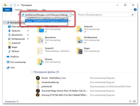 Не меняется экран блокировки в Windows 10