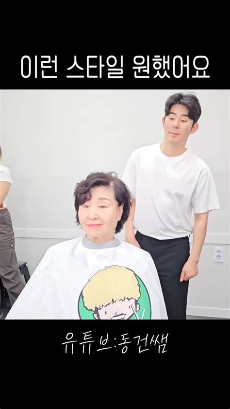 유튜브 동건쌤 Donggunsam • Instagram Photos And Videos