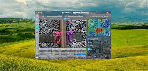 基于yolov8 yolov7 yolov6 yolov5的铁轨缺陷检测系统（python pyside6界面 训练代码） 知乎