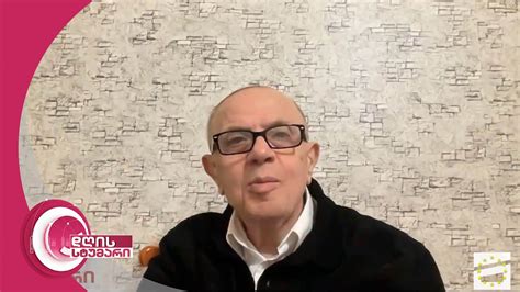 ეს ხელისუფლება ინტელექტუალურ კამათს რამიშვილით ვერ მოუგებს ბერძენიშვილს ლევან ბერძენიშვილი