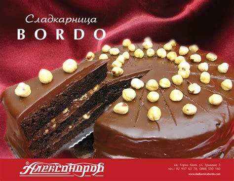 Сватбени торти детски торти бутикови торти и торти по каталог от Сладкарница Бордо