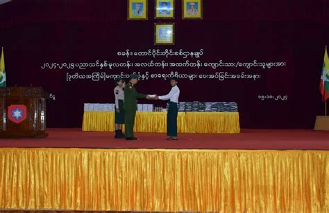 ၂၀၂၄ ၂၀၂၅ ပညာသင်နှစ်တွင် တက်ရောက်ပညာသင်ကြားလျက်ရှိသည့် ကျောင်းသား၊ က