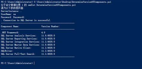 Sql Server版本（n种方法获取）sql Server 11是哪个版本 Csdn博客